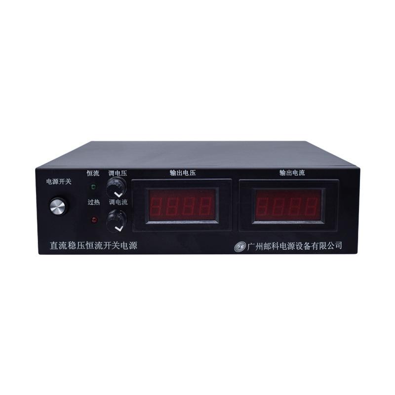 直流稳压稳流电源0-300V/0-5A 可调恒流电源可调高压电源恒流电源