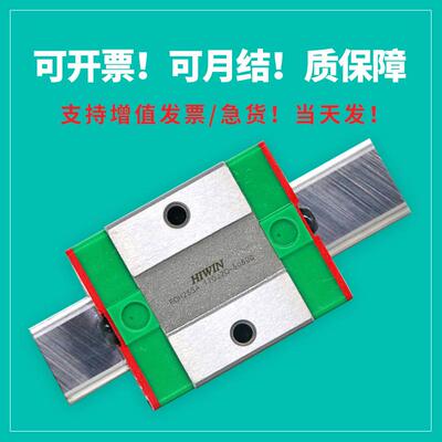 上银Hiwin直线导轨线性滑块EGH EGW 15 20 25 30 35 CA/SA/SB/CB/