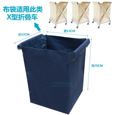 X型白云AF08157摺叠布草车布袋酒店客房工作车布草袋子帆布袋宾馆