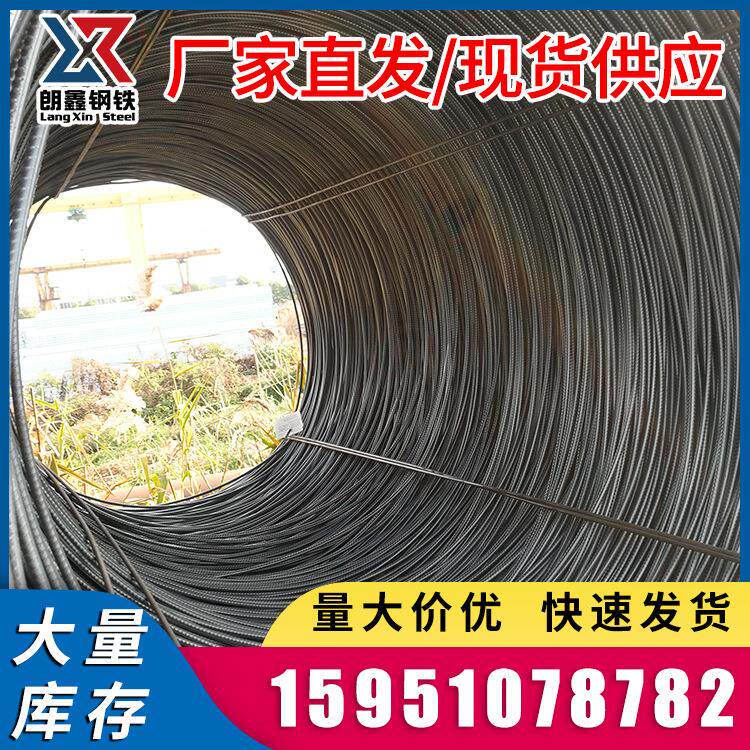 厂家供应建筑工地用盘螺螺纹钢规格齐全现货