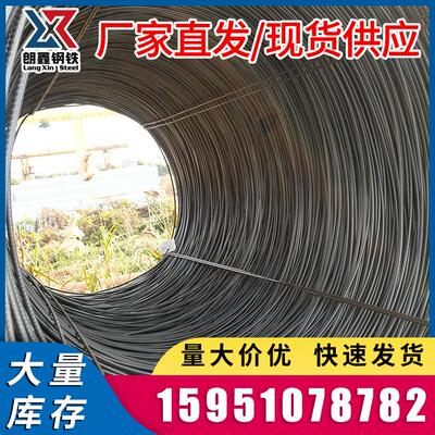 现货供应 三级盘螺HRB400E 建筑装饰用盘螺线材