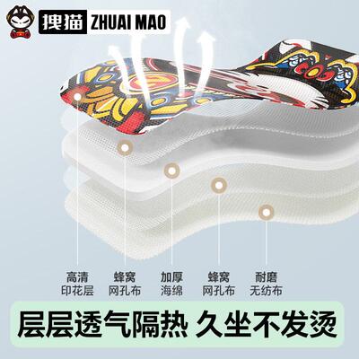 垫国潮夏冰丝凉垫汽车坐季通风透气季四通用ZM-252025新款车载座