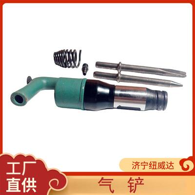 工业级4c6风刹车片铆钉焊除锈机铲C506C3渣弯柄气铲