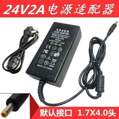 适应汉印N31开关电源SW-0209 电源适配器24V2.0A充电器线41425