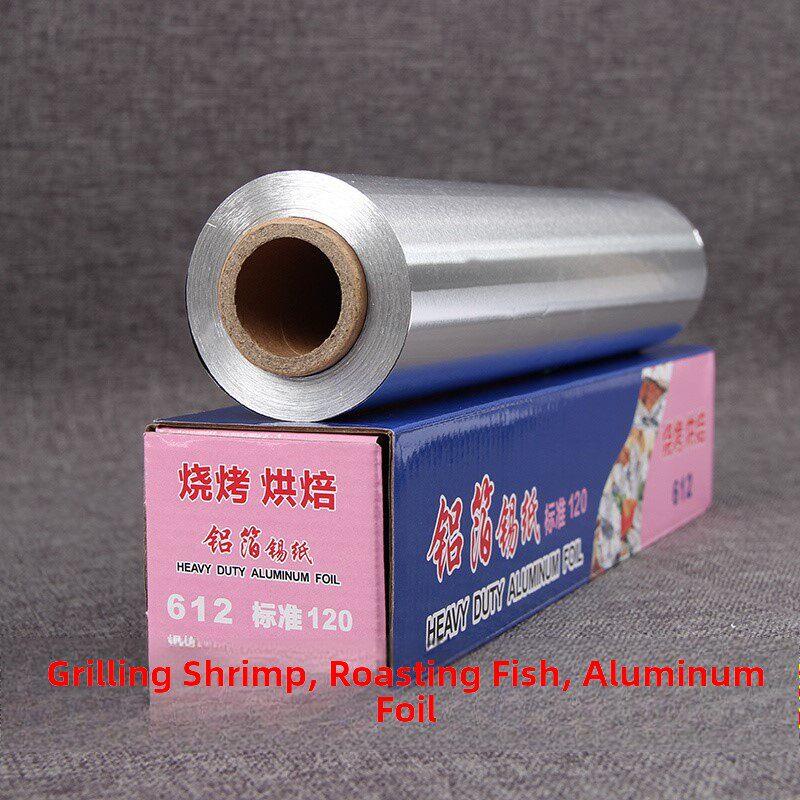 烧烤锡纸烘烤家用铝箔油纸
