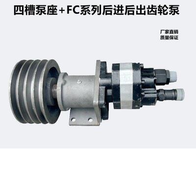 CB-FC32/40/50/63后进后出液压齿轮泵总成三槽四槽加固型泵座支架