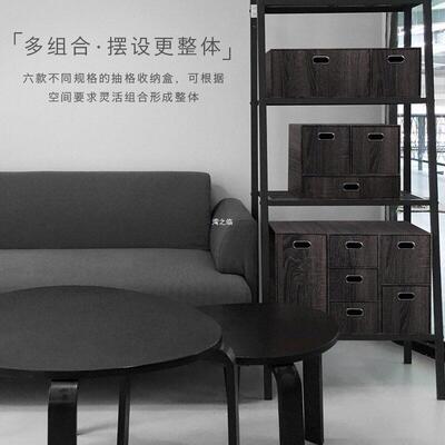fc室抽屉式BD0659-1桌书桌置箱物架收纳盒黑色面桌上杂物多层储物