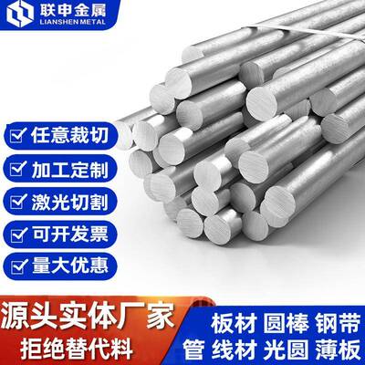 切板AZ31B镁合金板零切镁铝合金薄板机件壳罩用AZ91B镁板