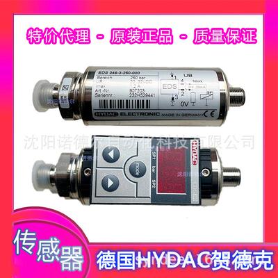 EDS8446-1-0250-000现货德国hydac贺德克EDS8446-2-0100-000