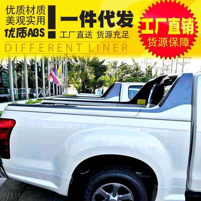 纳瓦拉NP300 navara皮卡车roll bar货箱车厢塑料ABS龙门架护栏边