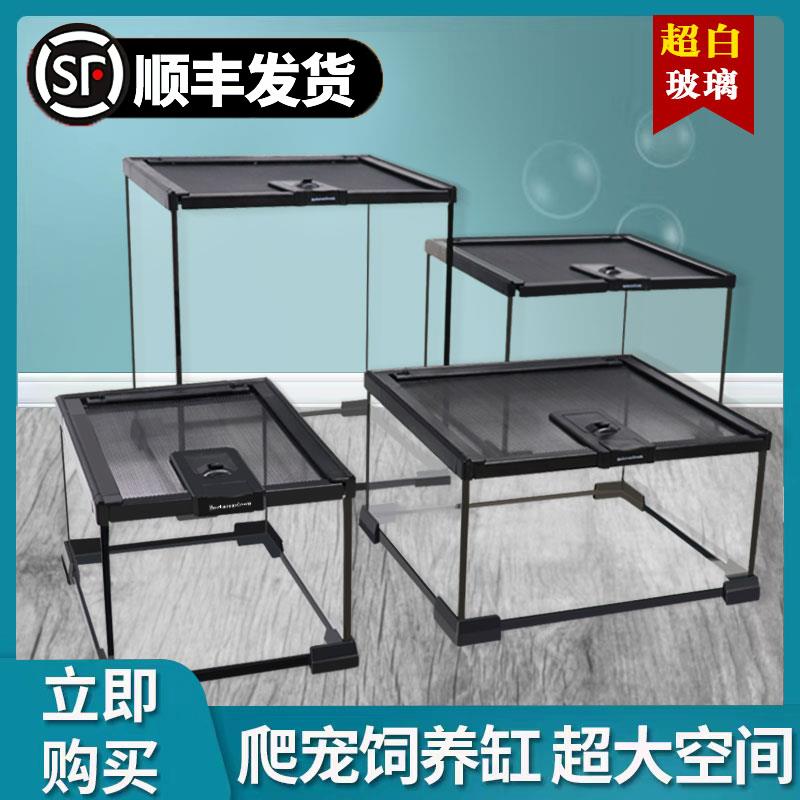 爬宠玻璃缸睫角守宫饲养箱鬃狮蜥蜴蛇角蛙树蛙蜘蛛爬虫生态雨林缸