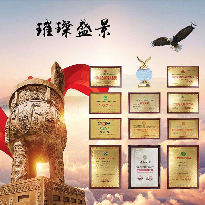 康达尔电采暖地暖电热膜PTC发热膜碳纤维发热膜厂家自限温电热膜