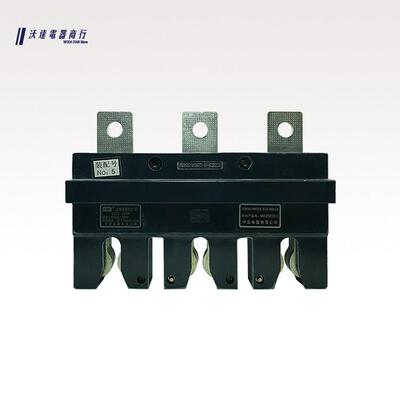 CIWZ 中意电器 CZC3-A-250A/3 主电路接插件 动 一次接插件 690V