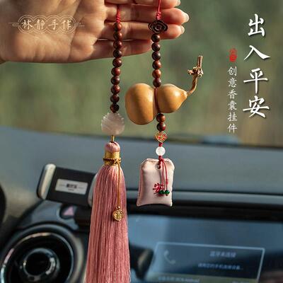 天然葫芦高档汽车后照镜挂件菩提莲花香囊福袋平安车载装饰品礼物