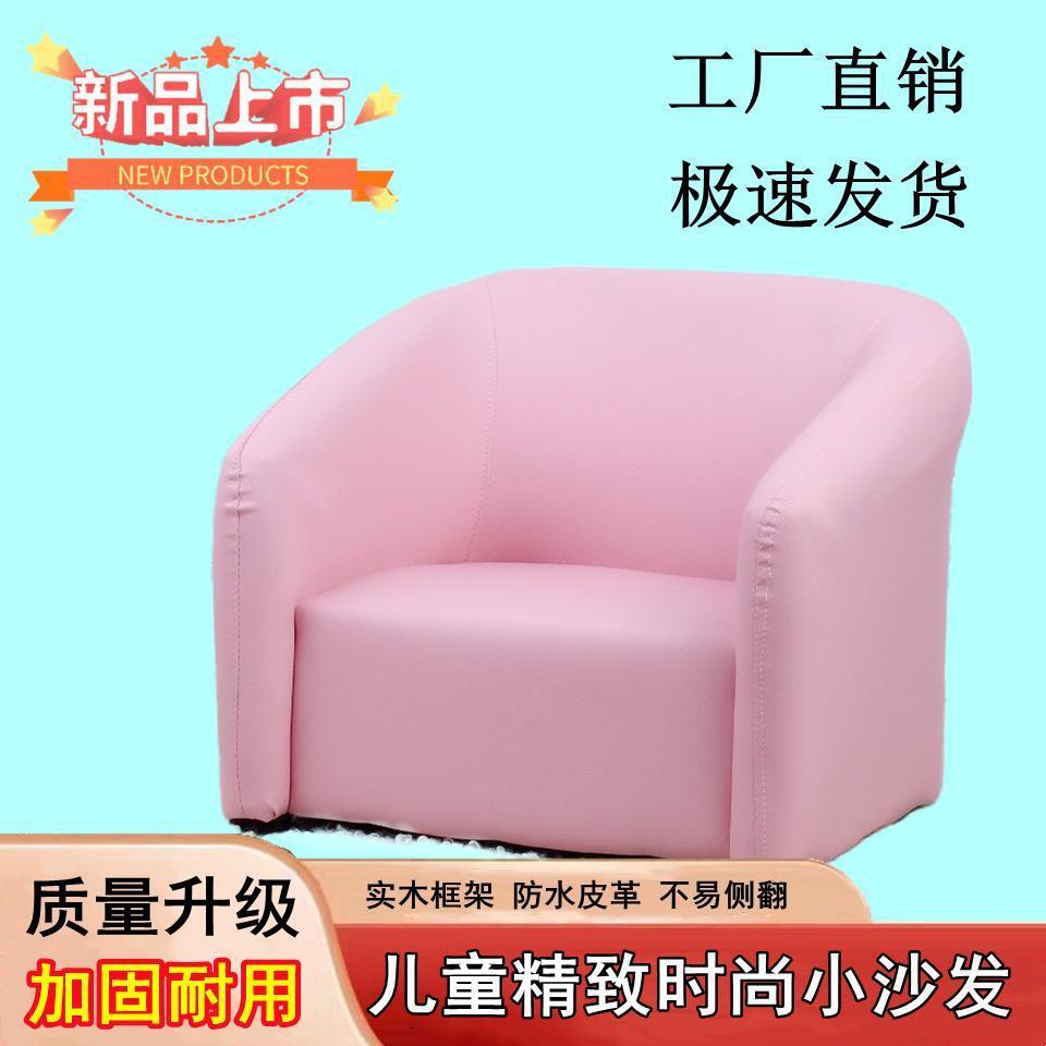儿童沙发迷你1到6岁儿童小沙发宝宝沙发小凳子迷你单人懒人沙发