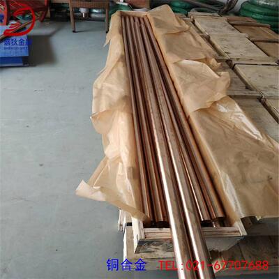 专业销售CuSn4锡青铜，耐蚀CuSn4锡青铜棒，铜板，铜带，现货