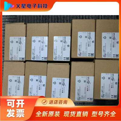 假一赔十IFM易福门LMT100/LMT110/LMT121原装LMT102 LMT01A