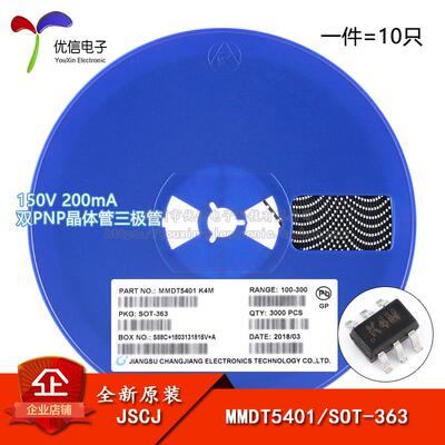 原装正品MMDT5401 K4M SOT-363 150V 200mA双PNP晶体管三极管10只