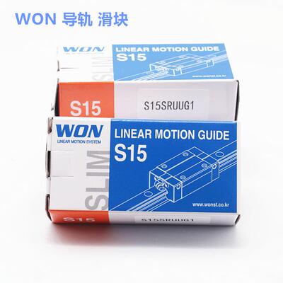 滑块MB12CMB12N韩国宽幅导轨轴承钢型号齐全大量现货