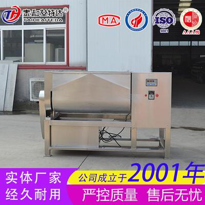 双轴包子菜馅搅拌机  频可速调拌馅机自动出料水饺包子拌MWB变馅