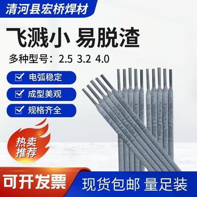 供应Ni307B镍及镍合金焊条ENiCrFe-3焊条2.5mm3.2mm