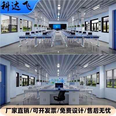 理理化吊装生学实验室物吊装实验室化吊装实验KDF-DZ02室生物吊装