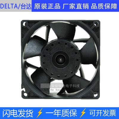 DELTA台达 PFR0912XHE 9238 12V 4.50A 双滚珠散热风扇