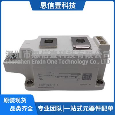 SKKT323/16ESKKT273/16ESKKT330/16ESKKH330/16ESKKD380/20H4