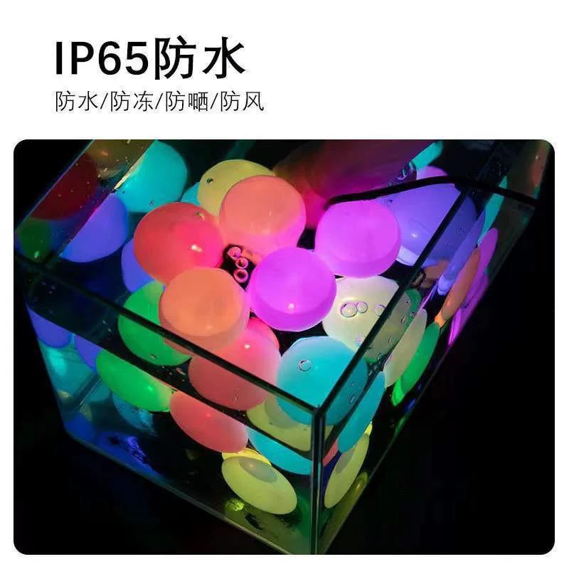 彩灯七彩变色VEN圆球灯酒吧灯色灯串氛露营帐篷灯气户变外幻彩装