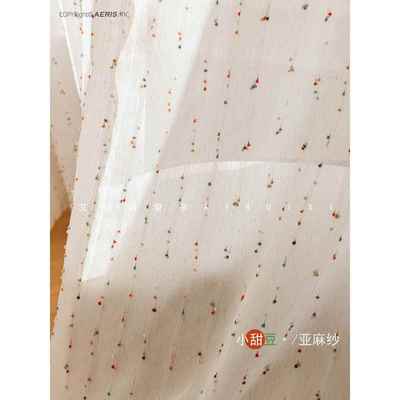 阿里斯彩虹甜豆亚麻女孩房间窗帘窗纱高端2025新款窗帘纱布窗帘