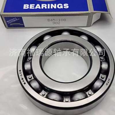 轴承厂家供应变速箱轴承 B45-108轴承 变速箱轴承
