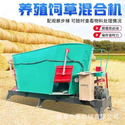 粉碎搅拌LGT四角称重饲草拌机干湿两用草搅混和料机卧备式全日粮