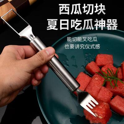 Watermelon Slicing Tool - Dual-Head Universal Watermelon and