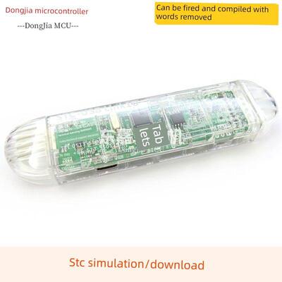 STC专用单片机编程器 烧写烧录器 脱机USB下载Link1D4/6