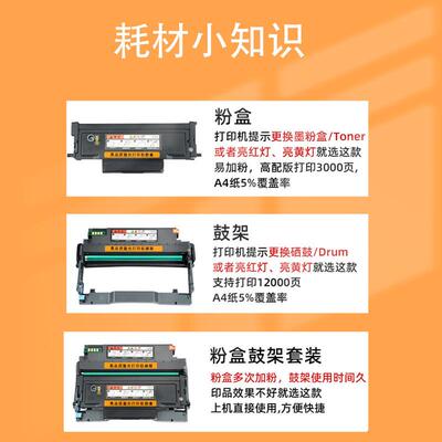 适用奔图TO-426粉盒M7115DN墨盒P3016D P3306DN硒鼓奔图DL426鼓架