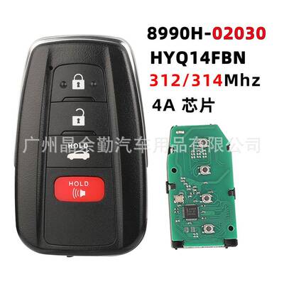 适用丰田312/314频率4A智能遥控器汽车钥匙HYQ14FBN 8990H-02030