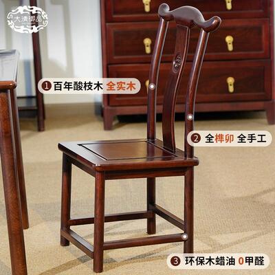太新中式实木椅师椅家实用靠背椅办公室茶桌椅木阳台闲04茶桌休椅