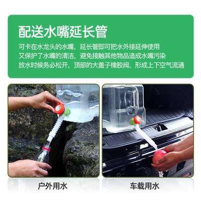 加厚22升白色透明方户外车载PC多储水用桶家用纯净饮水形WWE桶装