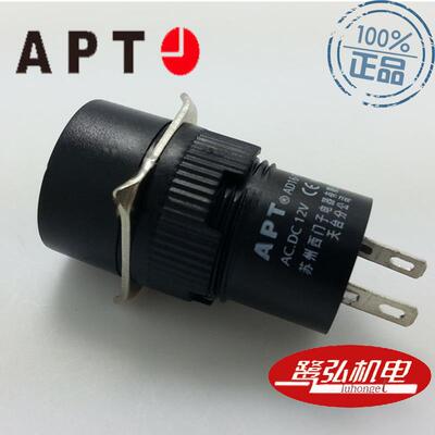 现货供应APT/上海二工AD16-16M/A23-TH湿热型圆形间断蜂鸣器24V
