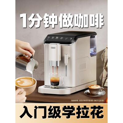 Gevi全自动咖啡机小型家用美式意式拿铁办公室研磨奶泡拉花一体机