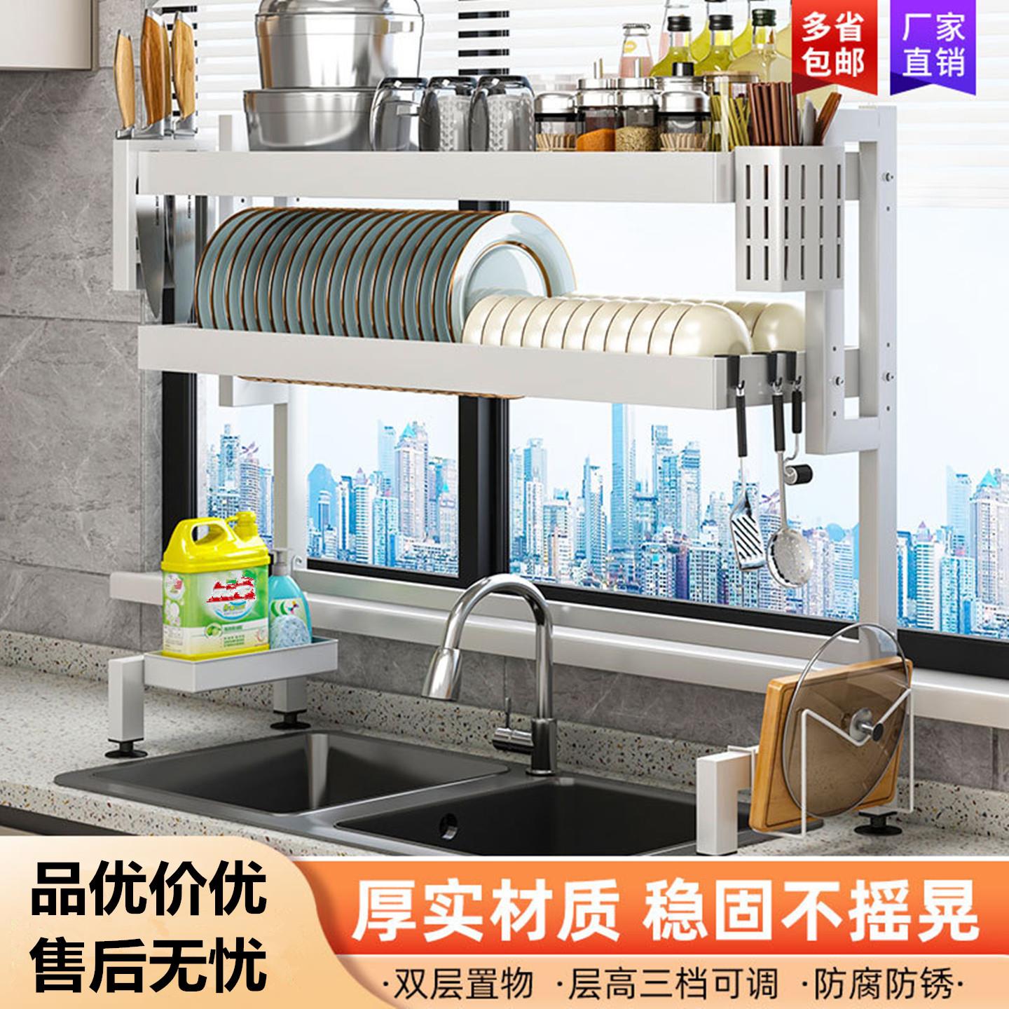 厨房台面水槽置物洗碗碟餐具水池沥水高可调砧板刀具筷勺收纳架