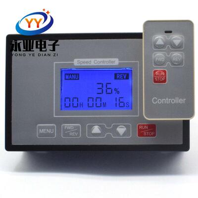 60A液晶LCD摇控调速器多一功能体控制器定时限位VPJB1224V36V48V