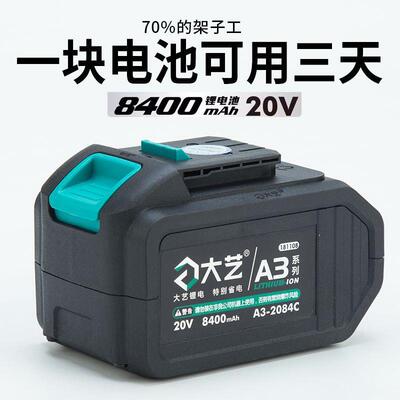 2106G无刷电动扳手架子木工A3-84D冲击电动工具