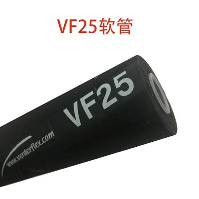 原装进口 弗尔德verder软管泵配套挤压管 VF25 挤压软管