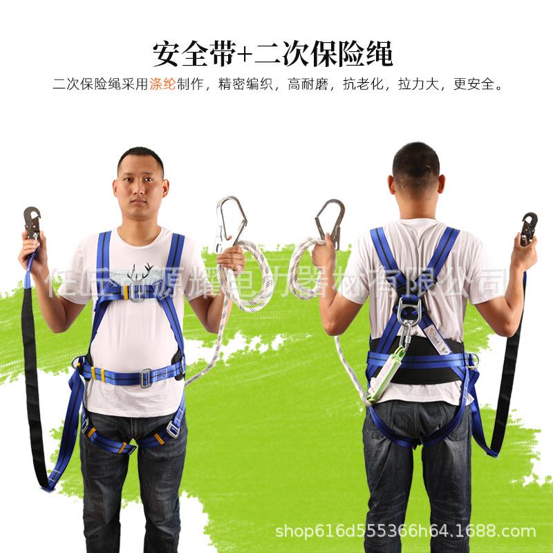 电工五点式安全带高空作保险双带668大钩保险绳欧式防业坠落保双