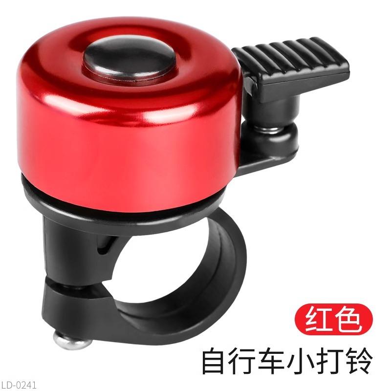 万能型自行车铃铛超响山地车铃通用电动滑板单车喇叭平衡车电瓶车
