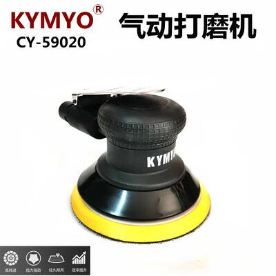 气动打磨机敬佑CY-59020砂光机 5寸圆盘气动抛光机