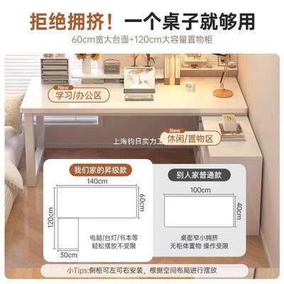电桌台式家用转角书桌学习桌卧脑室书桌XPR书架一体子桌工电作台