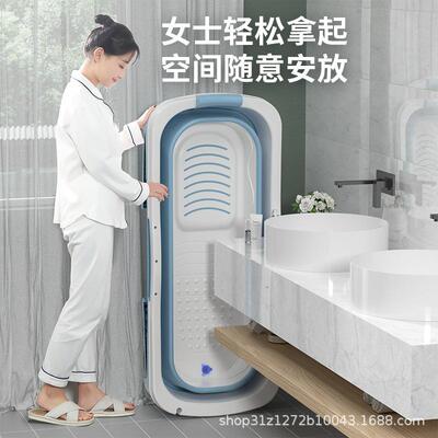 成洗人泡澡桶浴折叠沐浴桶大人家用缸全身ANZ澡桶浴盆