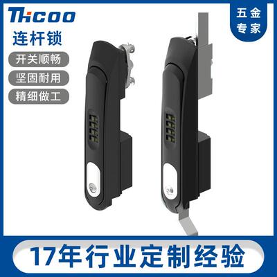 斯科锌合金天地连杆锁机械设备电柜锁网络机通信柜拉杆锁A8241-1